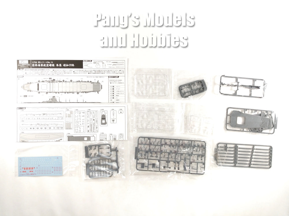 1/700 Flyhawk Photo Etch Japanese Aircraft Carrier Shoho Flight Deck