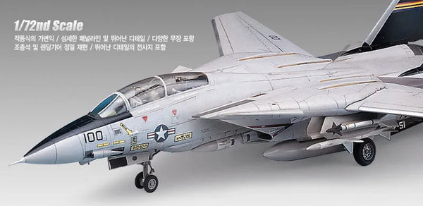 Grumman F-14 F-14A Tomcat VF-51 "Screaming Eagles". US NAVY 1/72 Scale ...